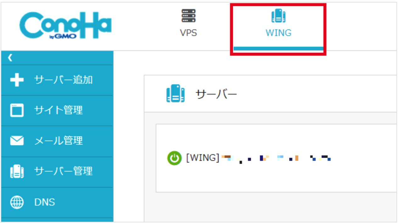 【ConoHa】『閲覧できません（Forbidden access）』の対処法 | くれとむDevBlog