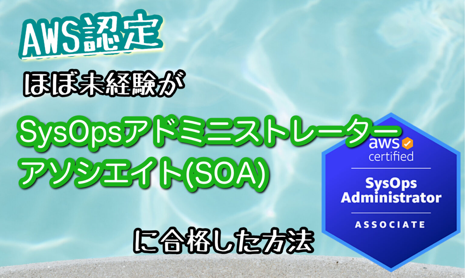 Secrets Managerで機密情報を守る！Serverless Frameworkでの実践例 | くれとむDevBlog