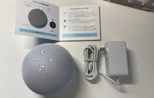 【レビュー】Echo Dot第5世代を購入！良かった点、設定手順などをご紹介！ | くれとむDevBlog