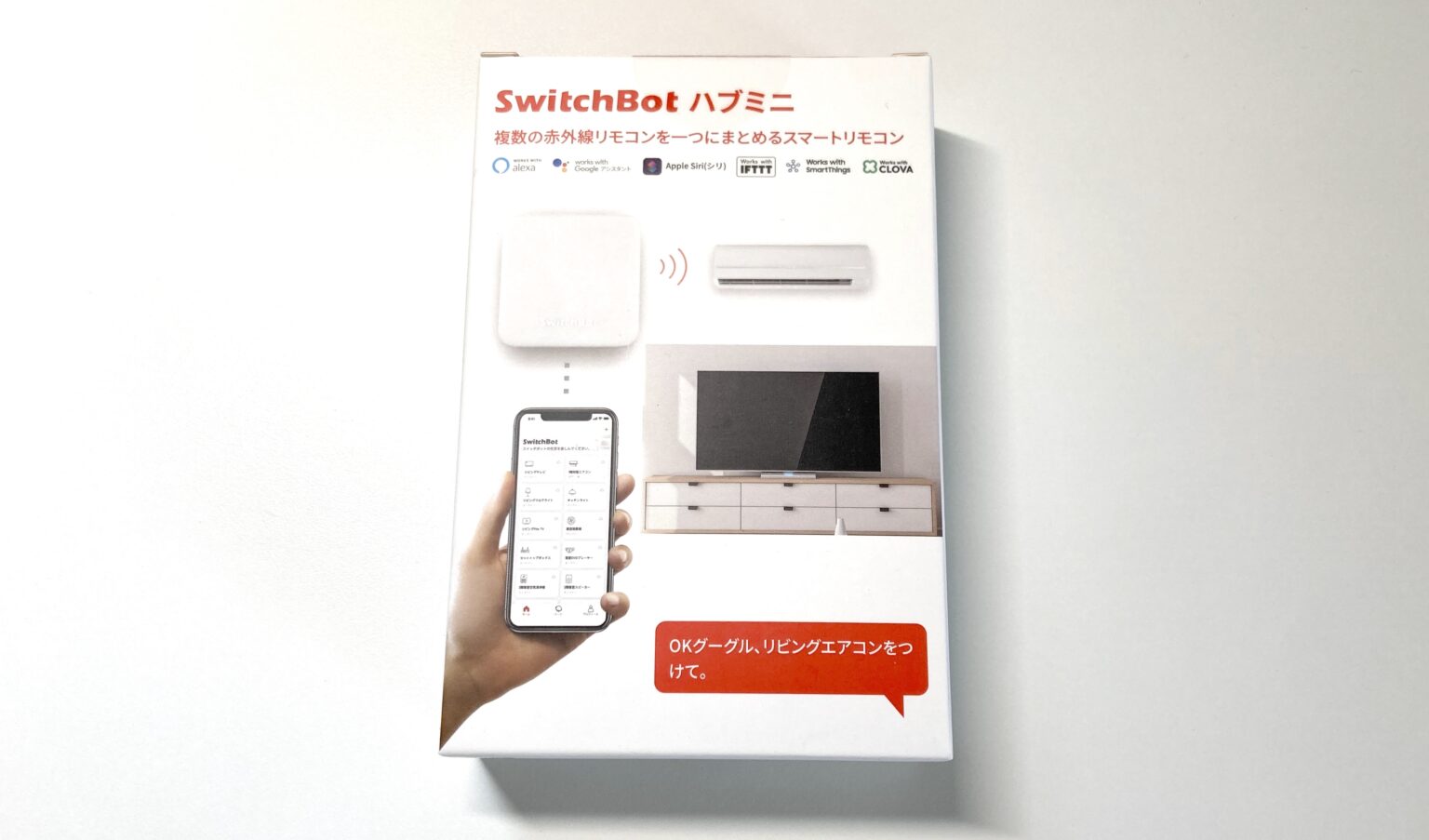 【テレビ電源が付かない】アレクサにFireTVとSwitchBotを連携してTVを操作する方法！ | くれとむDevBlog