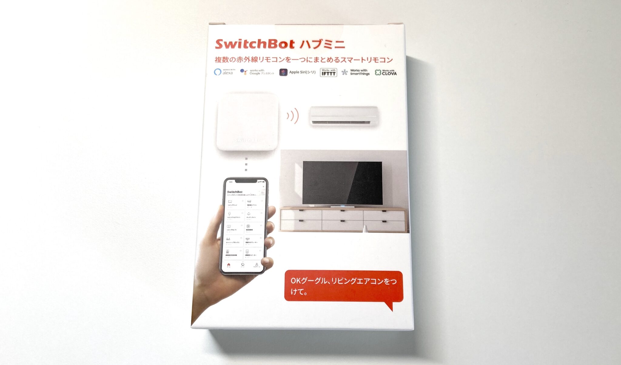 【テレビ電源が付かない】アレクサにFireTVとSwitchBotを連携してTVを操作する方法！ | くれとむDevBlog