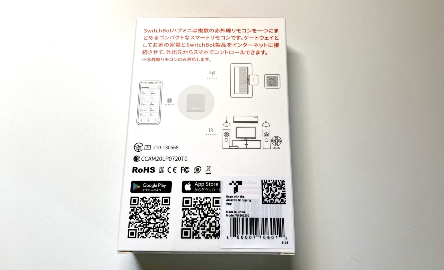 【リモコン要らず】SwitchBotハブミニとEchoDotで家電を操作する方法！ | くれとむDevBlog