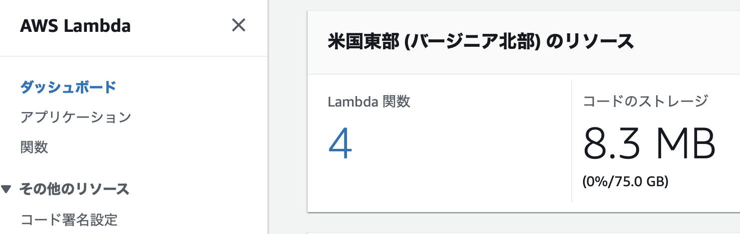 アレクサのカスタムスキルをAWS Lambdaで作成してみた【Alexa Developer Console】 | くれとむDevBlog