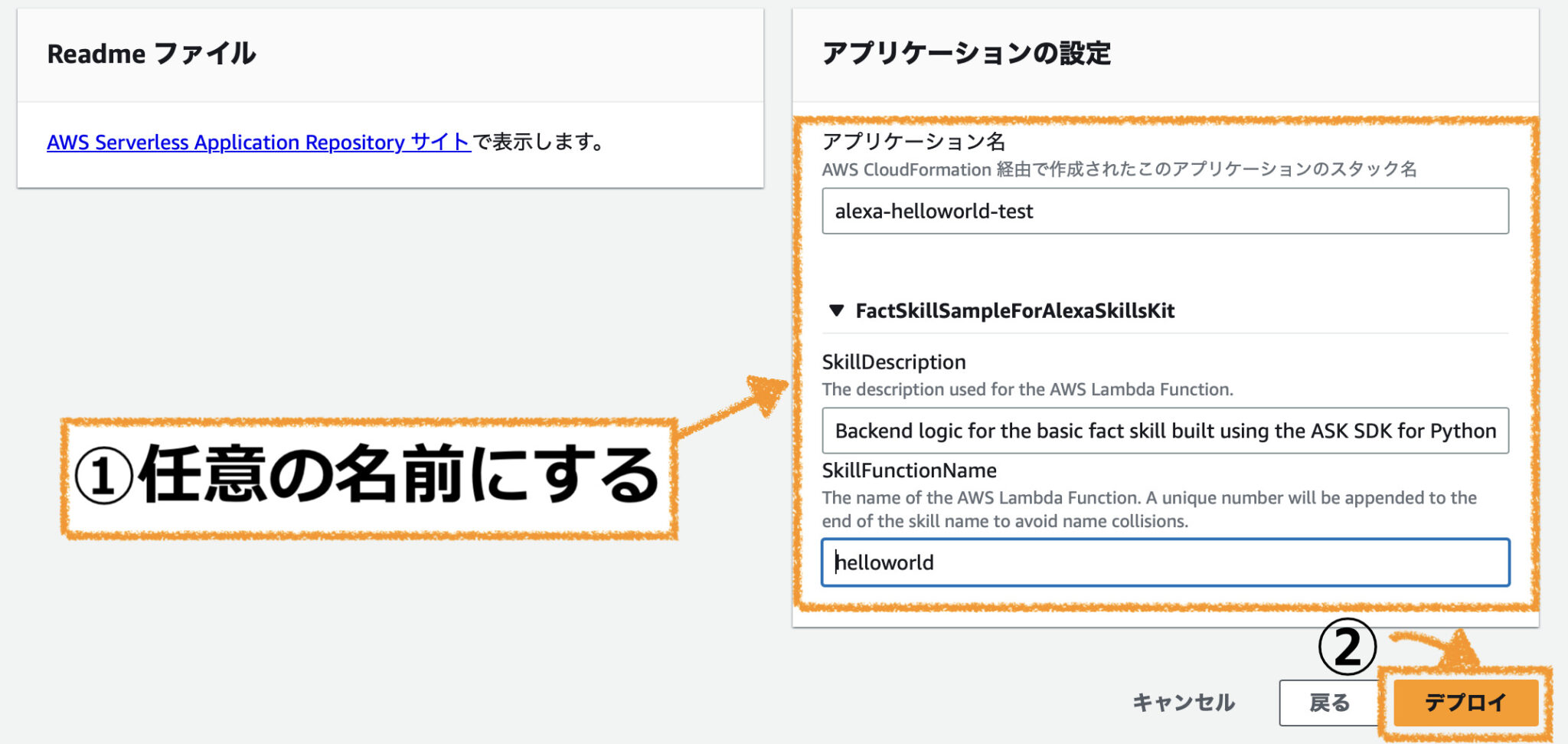 アレクサのカスタムスキルをAWS Lambdaで作成してみた【Alexa Developer Console】 | くれとむDevBlog