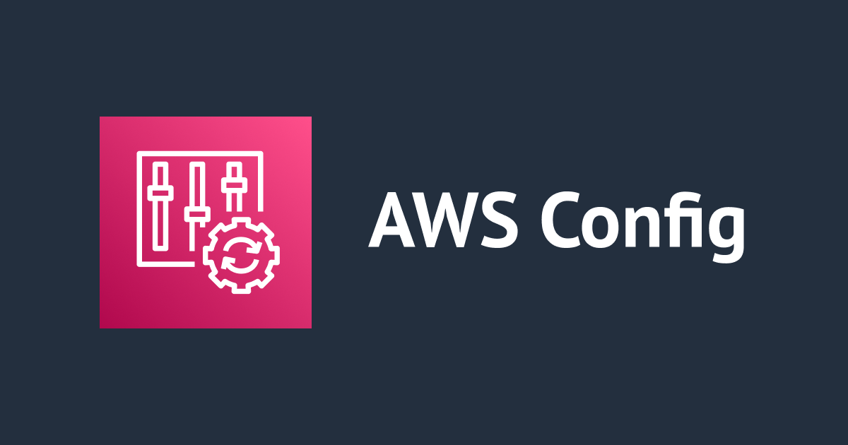 【SCS-C02】AWS SCS合格！対策、勉強時間などをご紹介。 | くれとむDevBlog