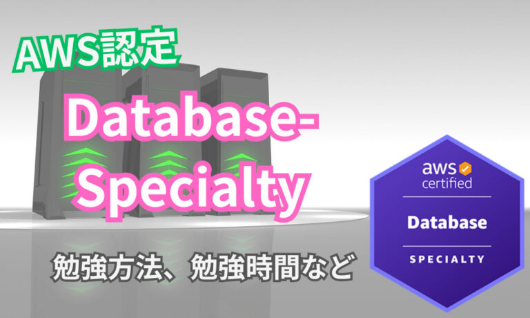 Secrets Managerで機密情報を守る！Serverless Frameworkでの実践例 | くれとむDevBlog
