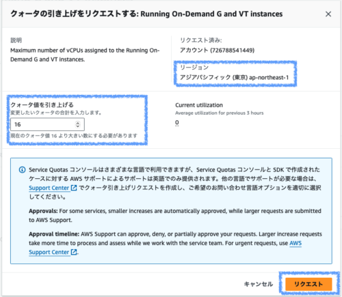 EC2（Windows）でStable Diffusion Web UIを起動させる方法をご紹介 | くれとむDevBlog