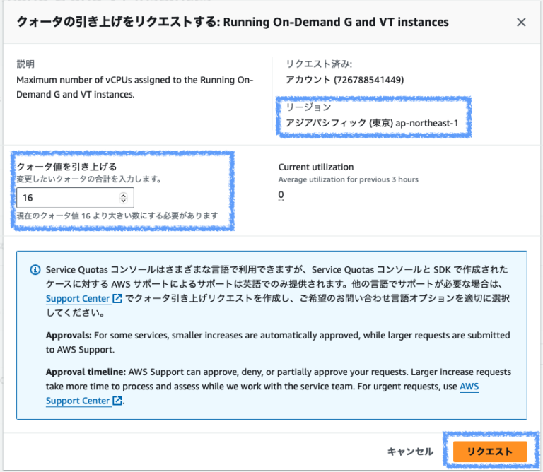 EC2（Windows）でStable Diffusion Web UIを起動させる方法をご紹介 | くれとむDevBlog
