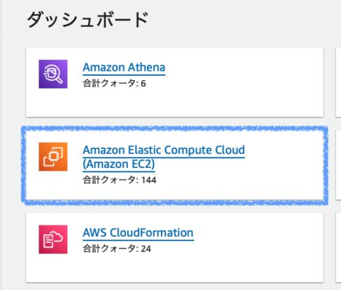 EC2（Windows）でStable Diffusion Web UIを起動させる方法をご紹介 | くれとむDevBlog