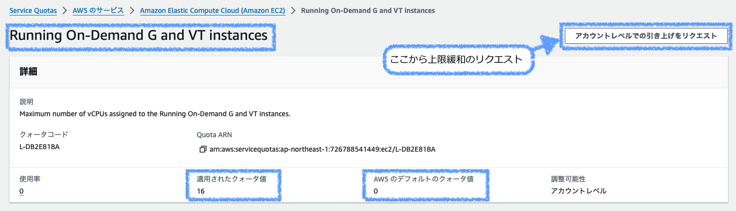 EC2（Windows）でStable Diffusion Web UIを起動させる方法をご紹介 | くれとむDevBlog