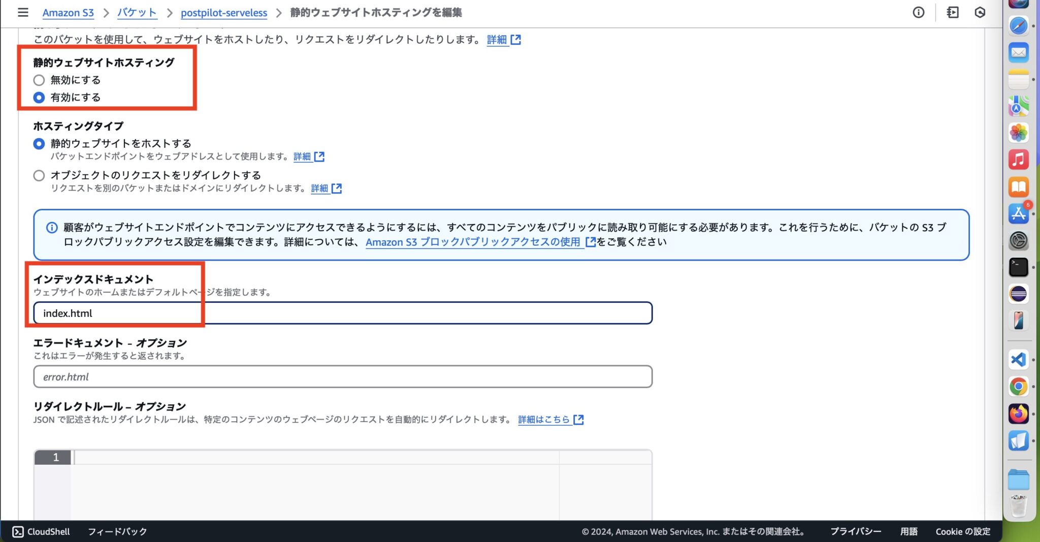 サーバーレスで簡単！S3とLambdaを使ったReactアプリの構築方法 | くれとむDevBlog