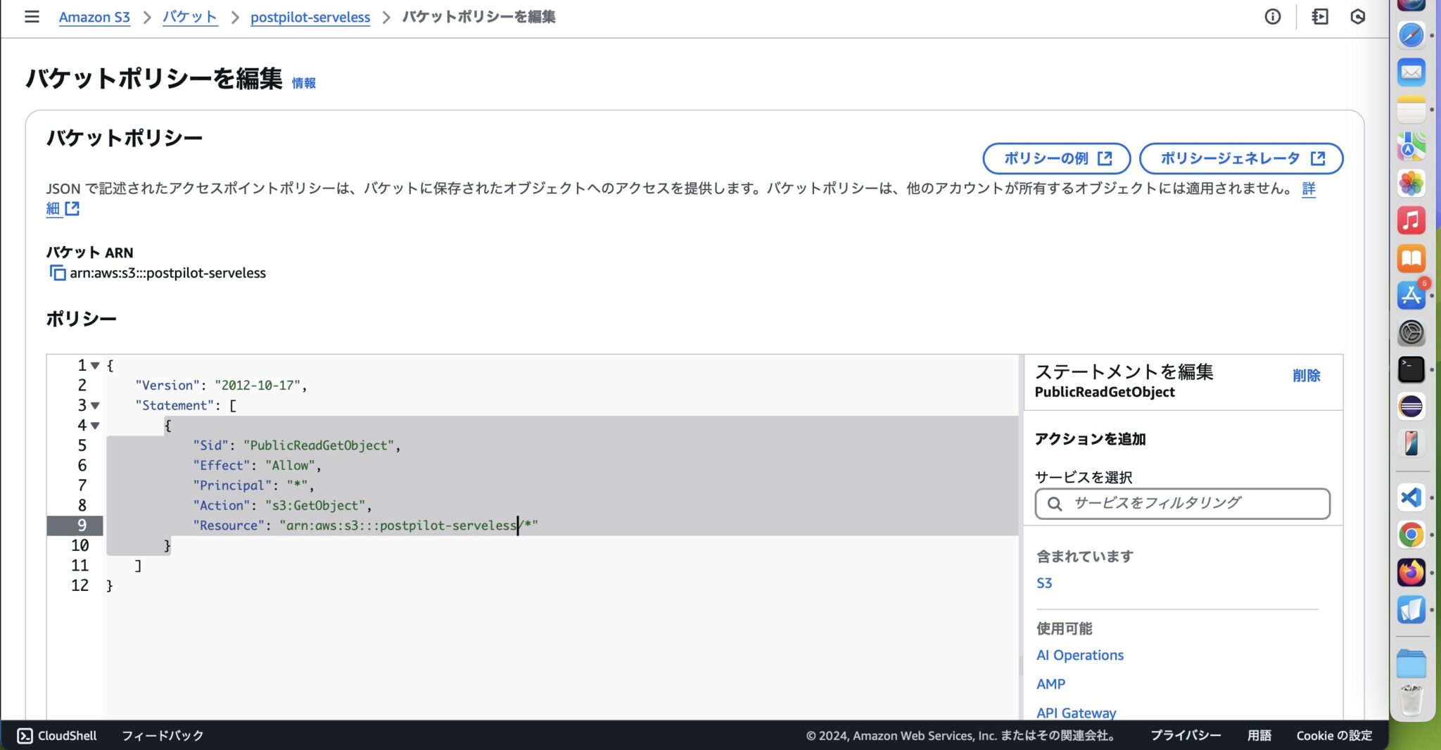 サーバーレスで簡単！S3とLambdaを使ったReactアプリの構築方法 | くれとむDevBlog
