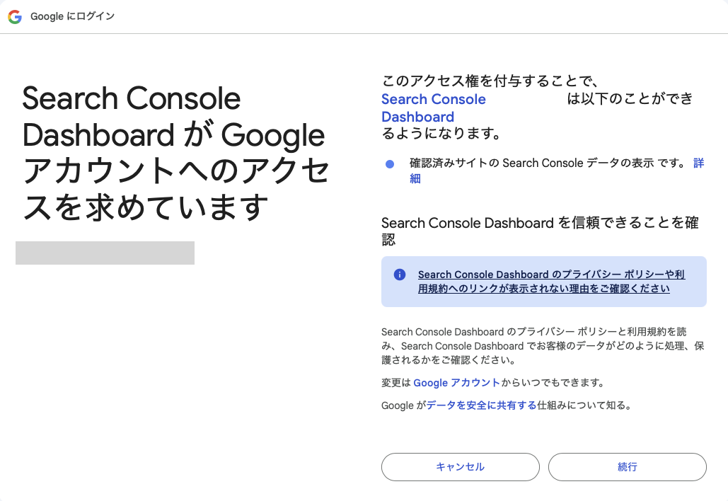 Pythonで始めるGoogle Search Console API：セットアップから動作確認まで解説 | くれとむDevBlog