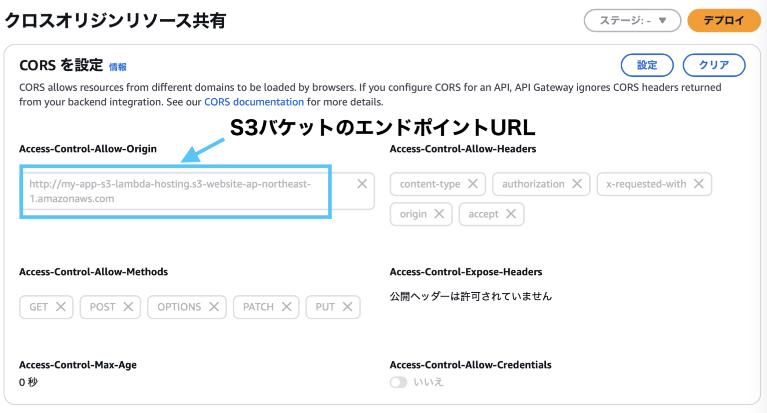 サーバーレスで簡単！S3とLambdaを使ったReactアプリの構築方法 | くれとむDevBlog
