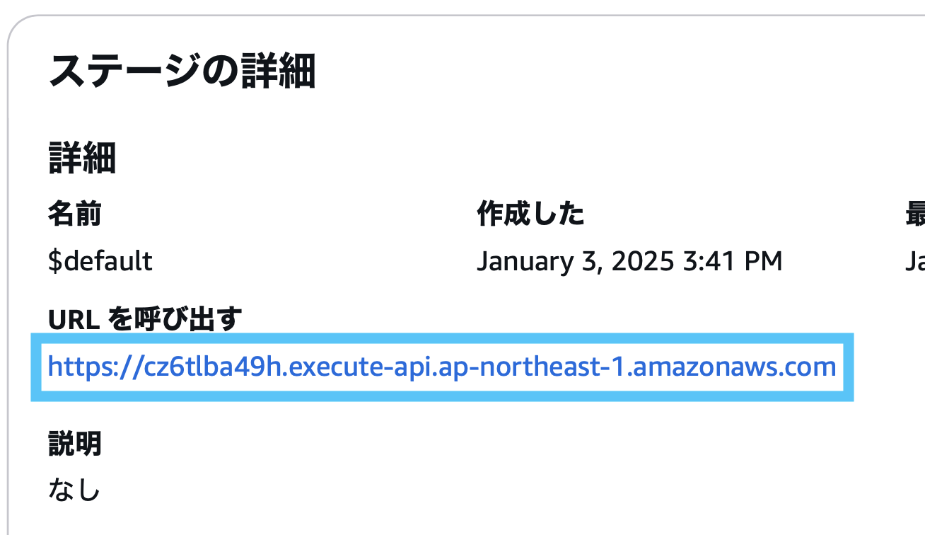 サーバーレスで簡単！S3とLambdaを使ったReactアプリの構築方法 | くれとむDevBlog