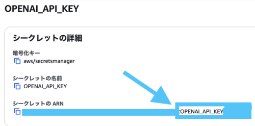 Secrets Managerで機密情報を守る！Serverless Frameworkでの実践例 | くれとむDevBlog