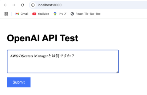 Secrets Managerで機密情報を守る！Serverless Frameworkでの実践例 | くれとむDevBlog