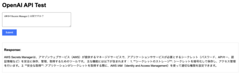 Secrets Managerで機密情報を守る！Serverless Frameworkでの実践例 | くれとむDevBlog
